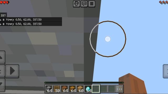 паркур 1000 блоков