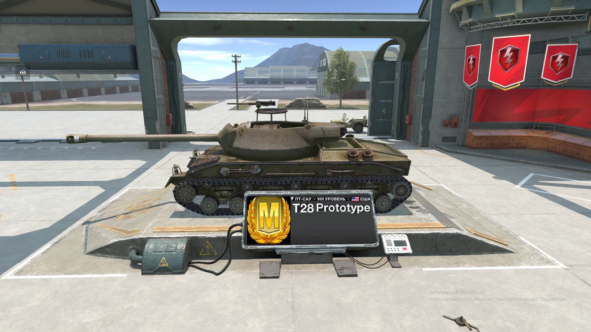 Мастер на T28 Prototype Wot Blitz