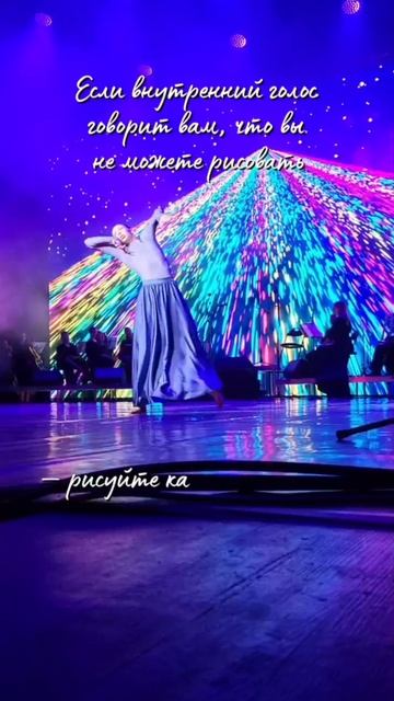 Танцуйте, пойте, играйте