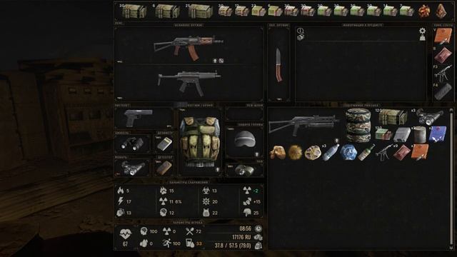 S.T.A.L.K.E.R. Lost Alpha-Enhanced Edition #07. Спасение сталкера Крота.