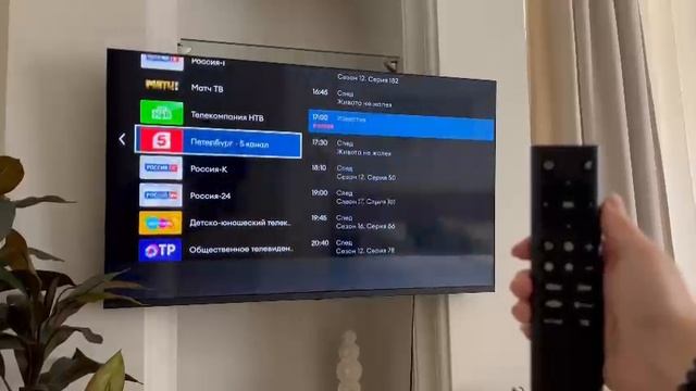 Телевизор спальня 2