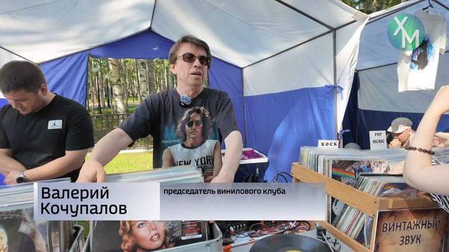 Как отметили День молодёжи в Ханты-Мансийске?