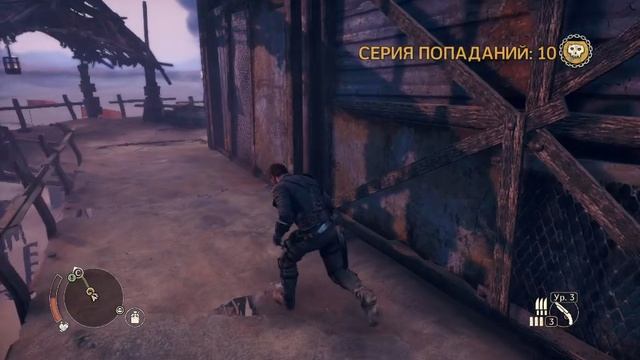 прохождение Mad Max часть 15