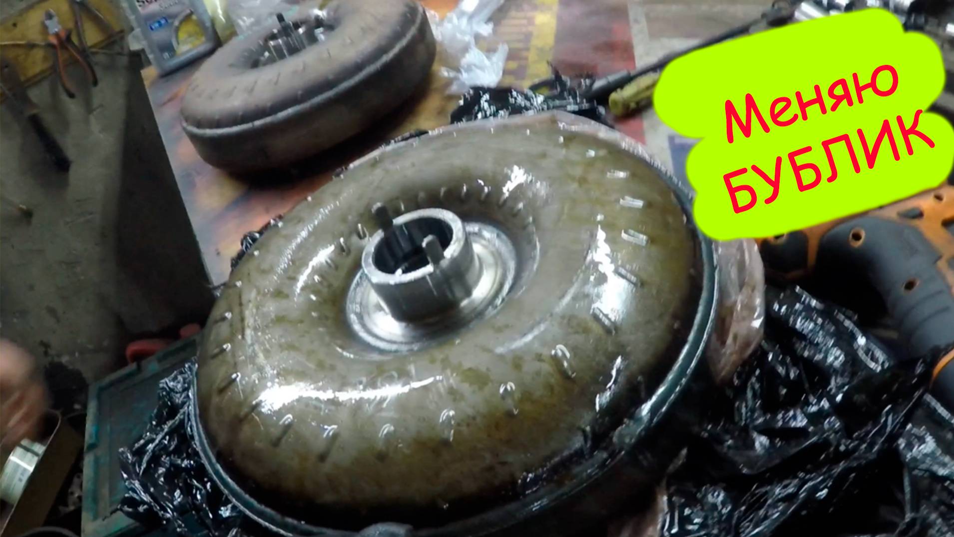 Замена гидротрансформатора audi a4