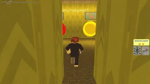 ПЫТАЮСЬ ПРОЙТИ ИГРУ ВЫБЕРИ СЛАЙД В РОБЛОКС 1 ЧАСТЬ