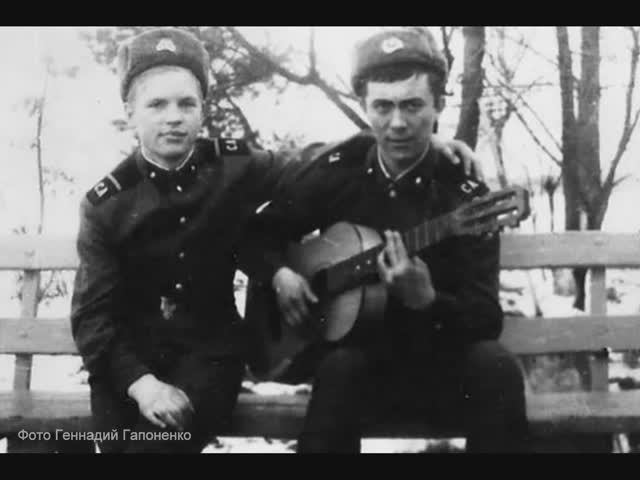 ГИТАРА. МАРШ ПРОЩАНИЕ СЛАВЯНКИ