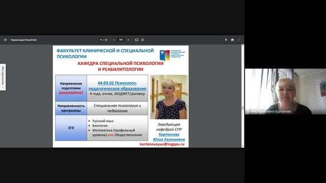 ДОД КСП 21 03 2021