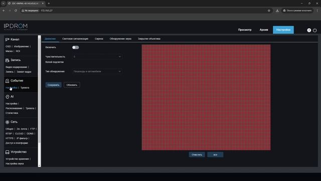 web локализация