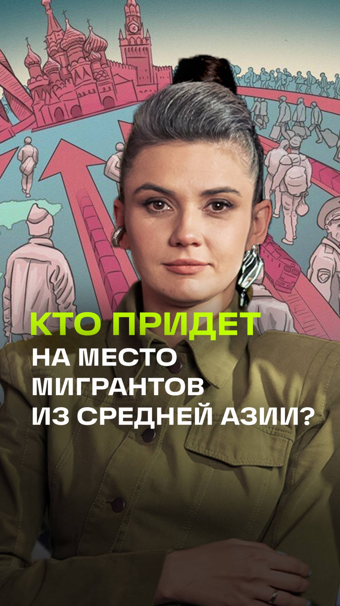 Мигранты из Средней Азии бегут из России