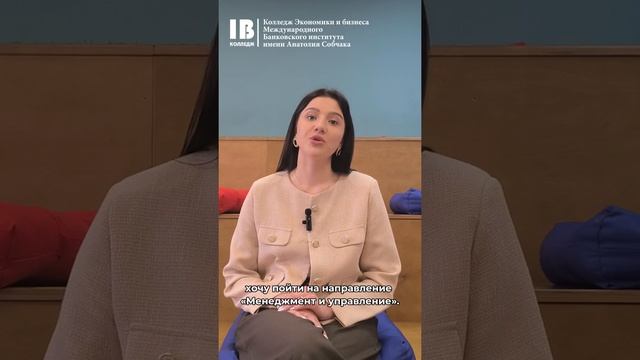 Выпускница Колледжа рассказала об обучении и поделилась планами на продолжение обучения в институте