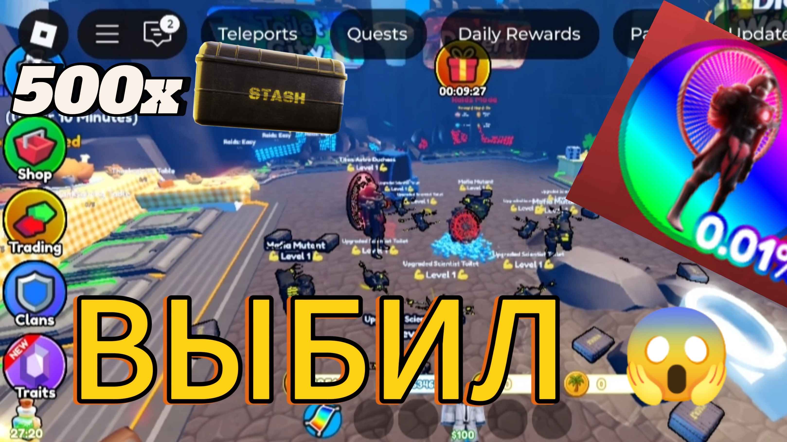 открытие 500 руинед кейсов на партнёр сервере ттд!