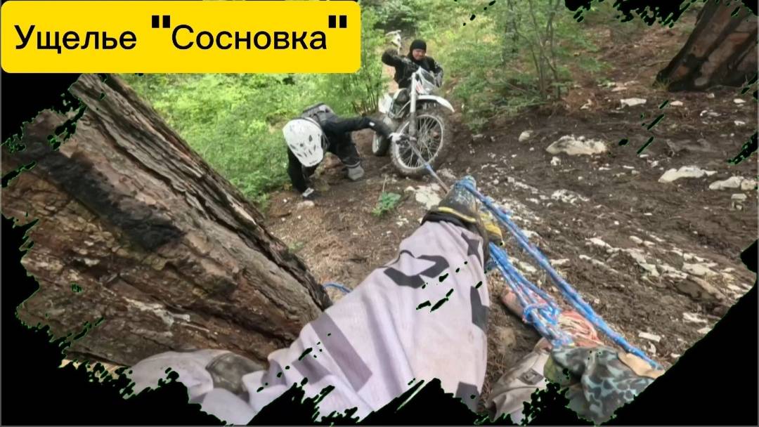 Застряли в ущелье "Сосновка" Кабардинка RIO 2025 |Enduro Геленджик|
4 часа в попытках выехать.