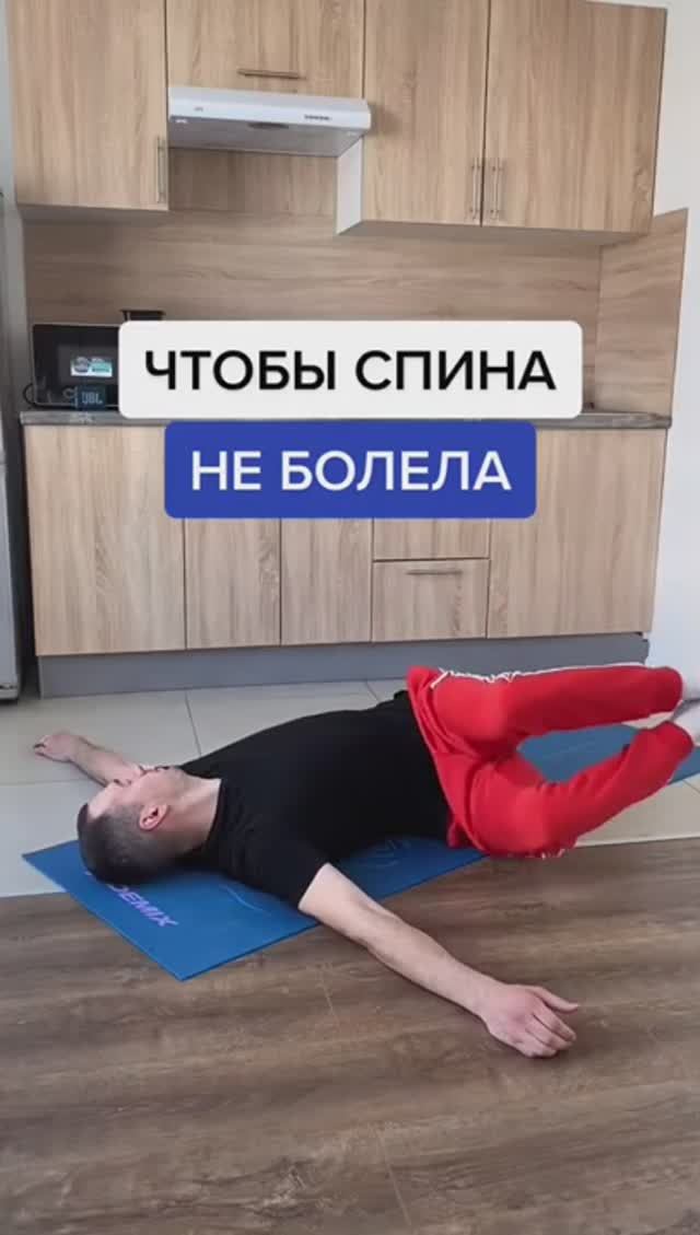 Миф: "Утром болит спина – значит, тренироваться вообще нельзя". Как поступать в такой ситуации.