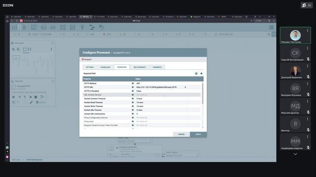 DATA-TRACK: функционал и инструментарий. Обзор. Часть 4.