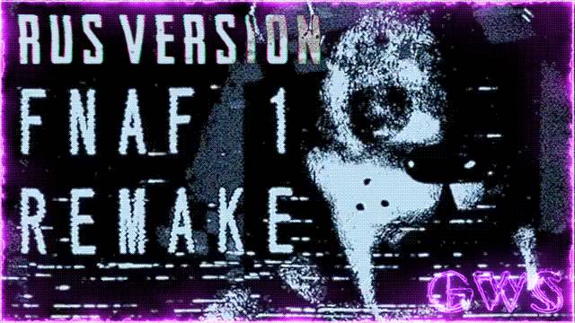 Трейлер русской локализации игры FNAF 1 REMAKE