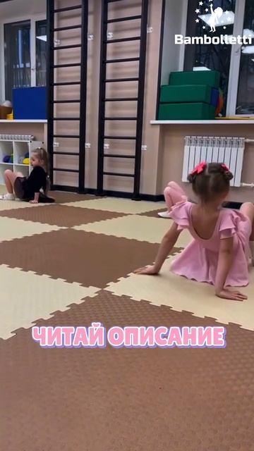 🧐Чем раньше отдать ребенка на танцы, тем лучше для него?