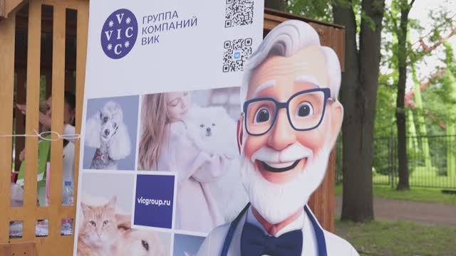 ГК ВИК в «Стране Чудес»: питомцы, призы и море позитива на Petshop Days