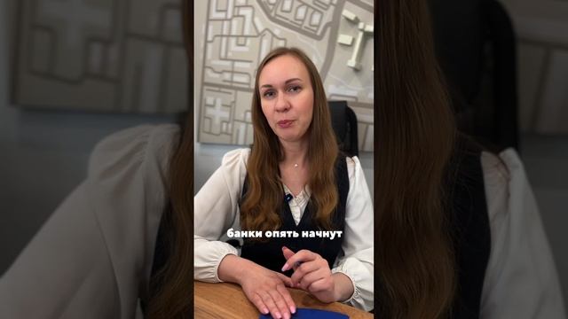 Семейная ипотека стала шире! Ура? Разбираемся в плюсах и минусах