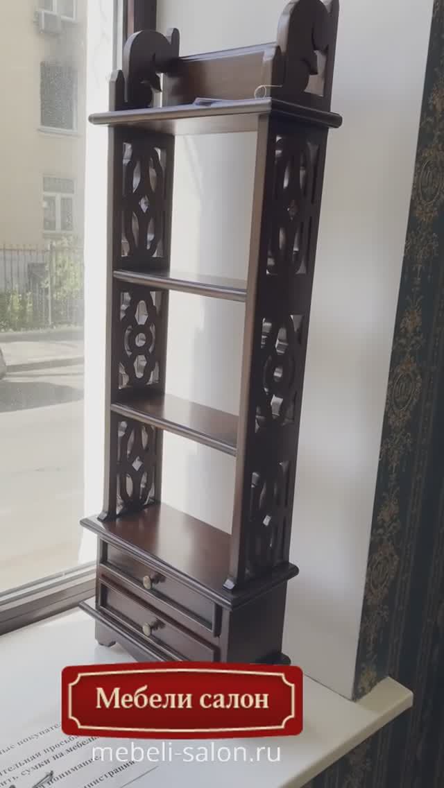 Этажерка MSU.127-Indonesia furniture из Индонезии mebeli-salon.ru