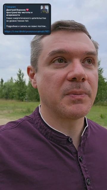 Причины болезней. Что влияет на наше здоровье. Часть 2