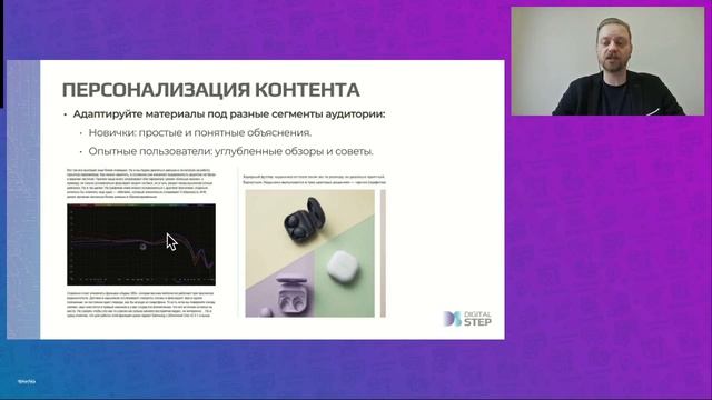 Курс "Seo для создания интернет-магазина с нуля". Занятие 2.