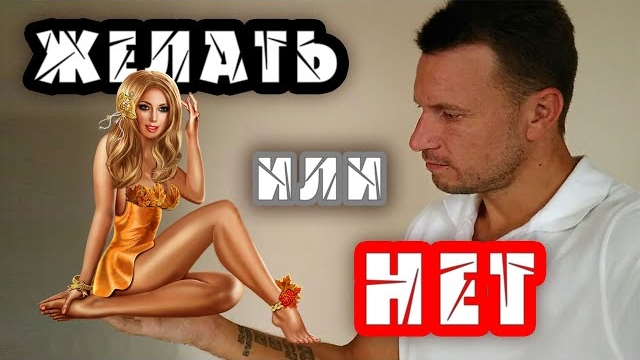 ℹ️ СЕКСУАЛЬНЫЕ ПОМЫСЛЫ христиан всегда ли сводят их в геенну огненную?🔥 (26.10.19) #ВЕГАН #ХРИСТОЛЮ