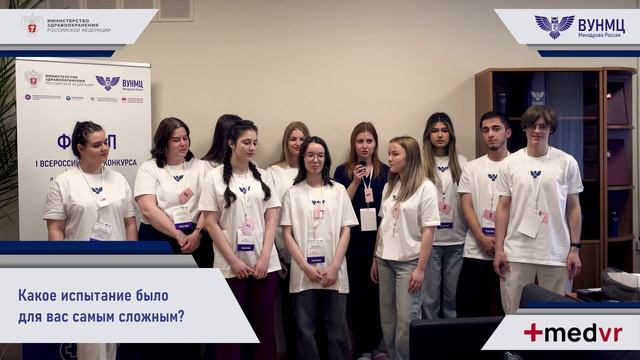 Олимпиада ВУНМЦ - интервью с командой 5