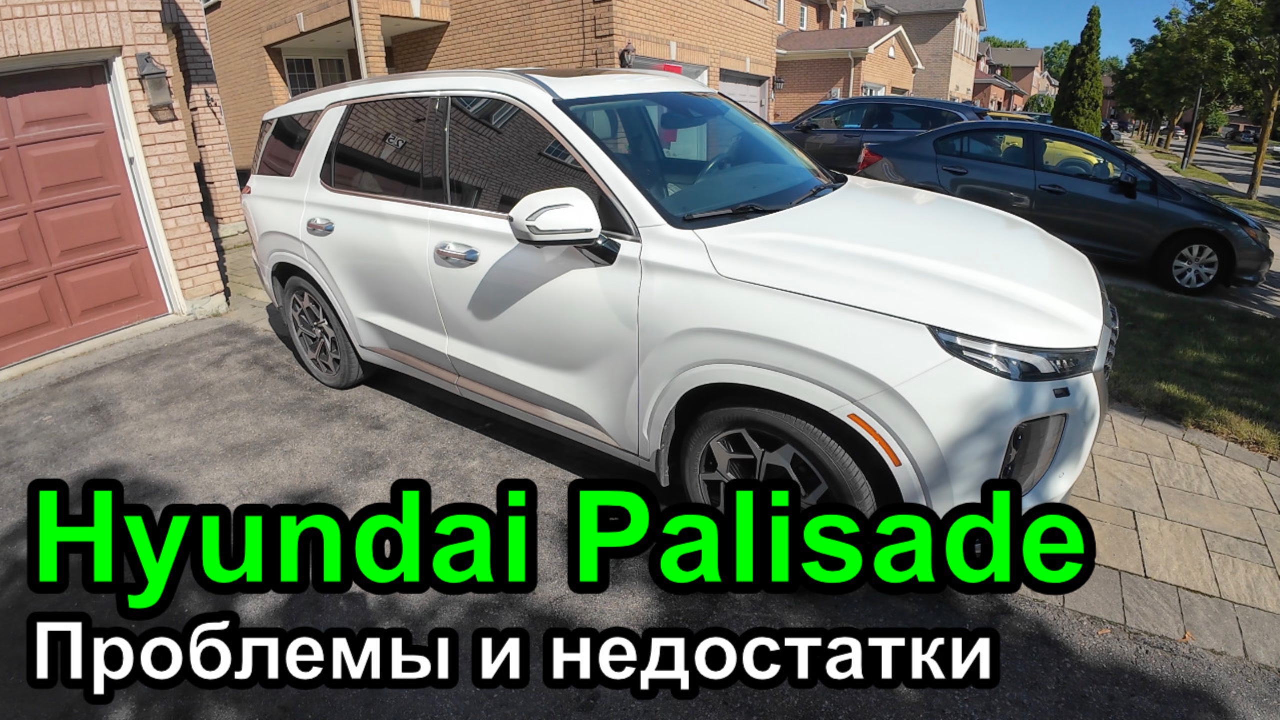 ДевЛог S5E11 Недостатки и проблемы Hyundai Palisade - корейцы уже не те