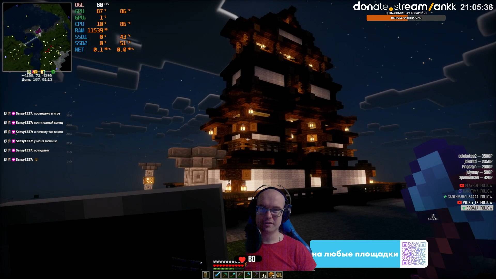 UnluckyStream354 MINECRAFT | Restream.su