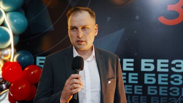 30 лет компании «Сава Сервис»