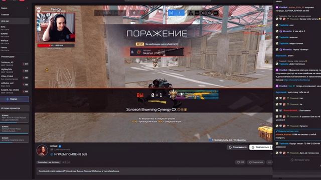 ЩАС ШУХУЛУД БУДЕТ! Нарезка со стримов BONNIE #17