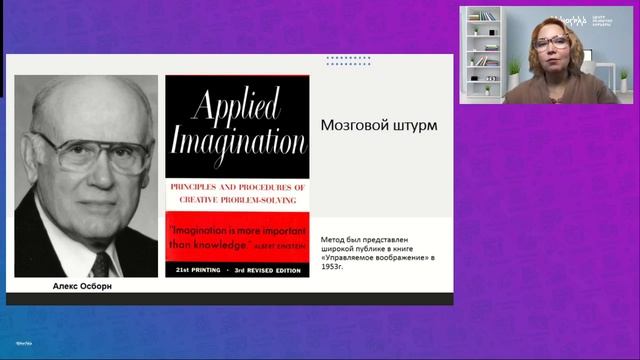 Курс "Системное мышление". Занятие 4.