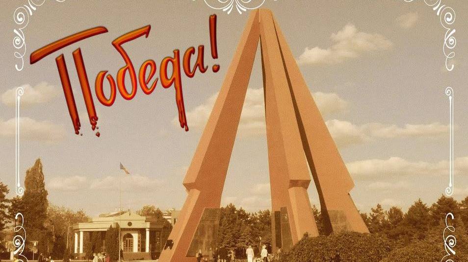 Прогулка по "МЕМОРИАЛУ ПОБЕДЫ 2ВОВ" 💥⭐️🎗🥀 ПОМНИМ. ГОРДИМСЯ. ВЕРИМ