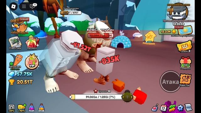 Играю в игру эволюция Brainrot