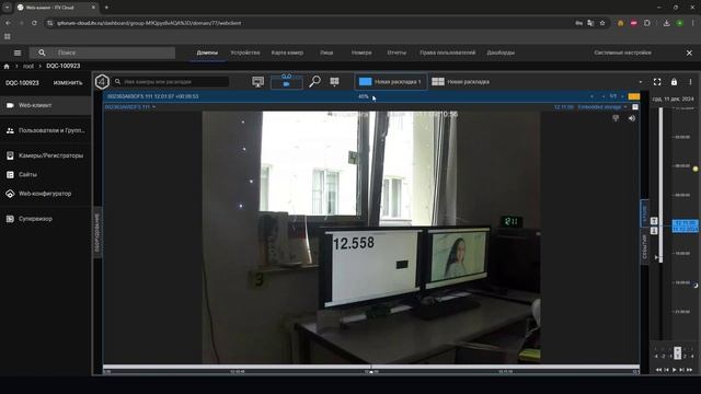 CLOUD Экспорт