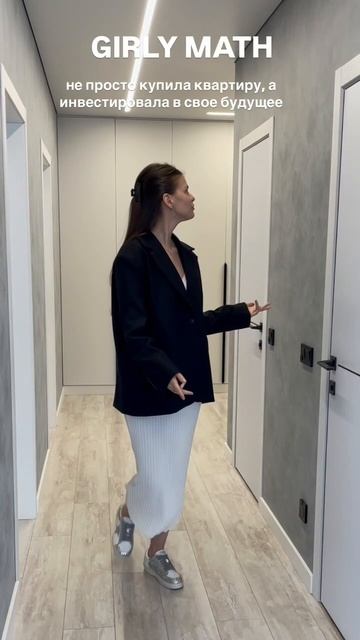 Пока одни мечтают об инвестициях — другие уже действуют!