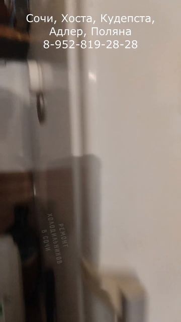 Холодильник Bosch не холодит? Где искать причину?