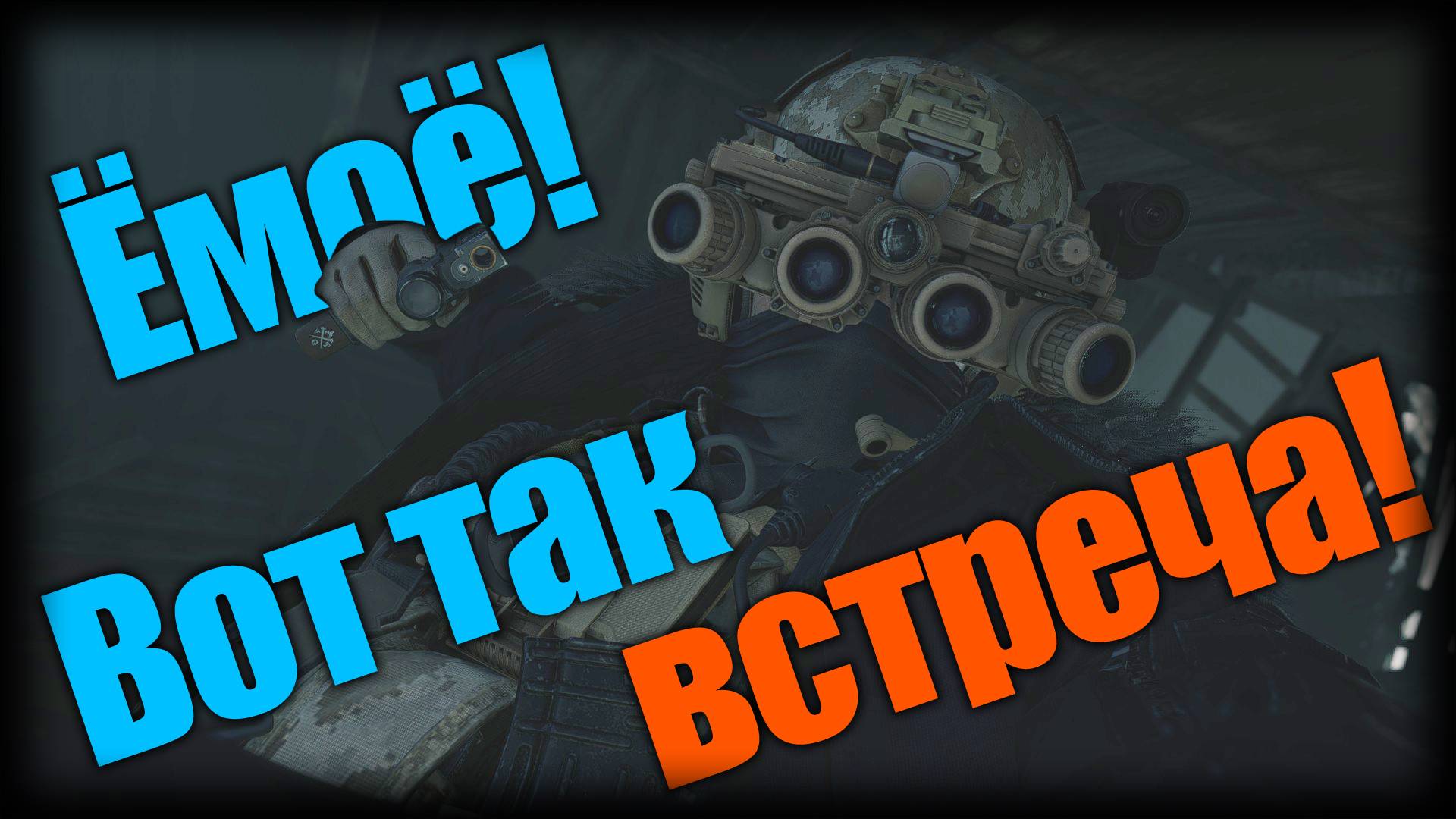 Resident Evil Village ► Ёмоё! Вот так встреча! ► | Ep.16 |