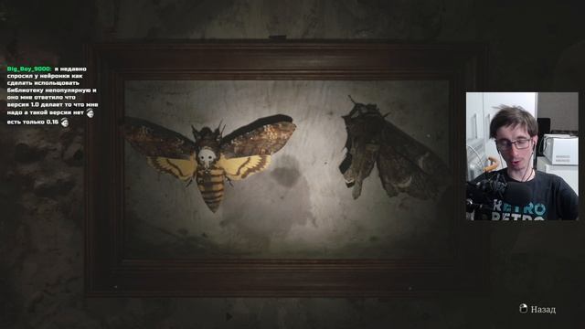 Silent Hill 2: Remaster - драка с Пирамидоголовым и РОМАНТИКА