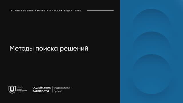 Что такое творчество и вдохновение и где его взять. Часть 5