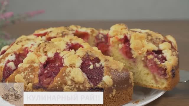 🥰Вкуснейший домашний пирог с ягодами на каждый день. Простое лакомство для всей семьи!😋