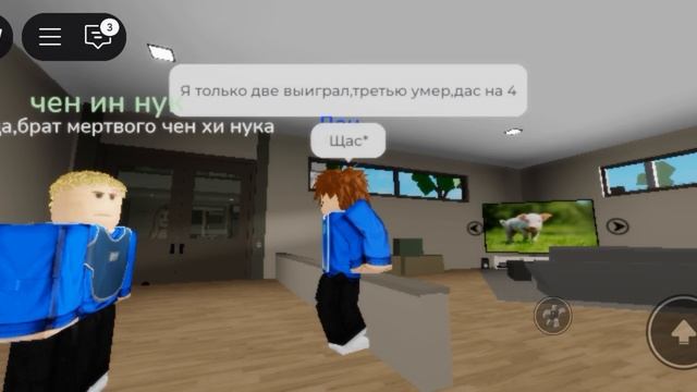 Игра смертников,6 сезон 4 серия"Брат смертника"