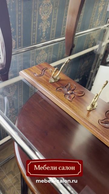 Вешалка MSU.134-Indonesia furniture из индонезии mebeli-salon.ru