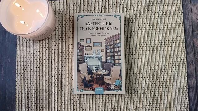 Соловьёв, Пулижи, Кристи, Рю, Моруа, Кинг, Рольф, Дрюон, Японская поэзия! Книжная стопка №13