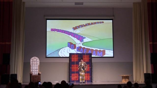 "Бременские музыканты"(музыкальная пантомима), Режиссёр - Вероника Мерк