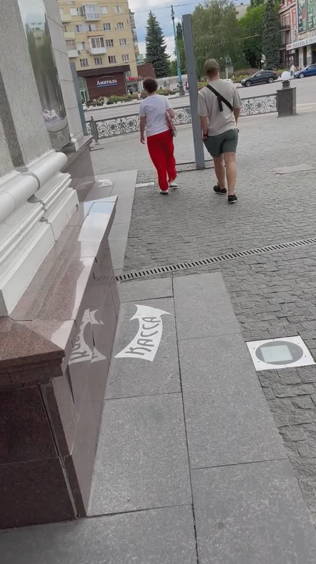 Театр. Касса за углом. Воронеж.Драматический. В саду вишневом Три сестры. Сюжет академический #short