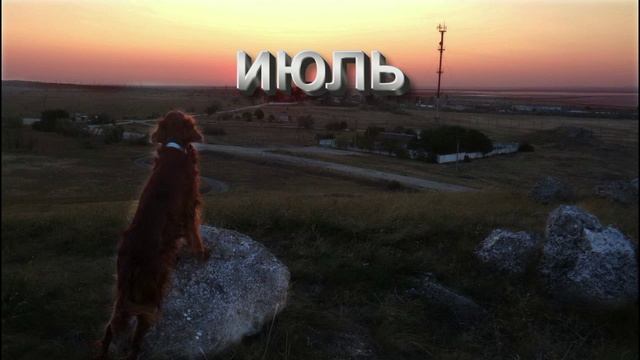 Времена года-часть-5