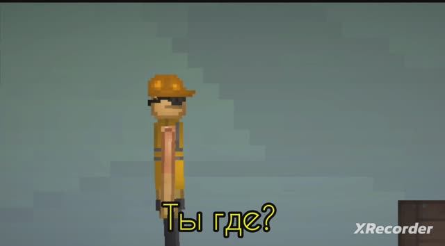 Арсений и Бессмертный лимон