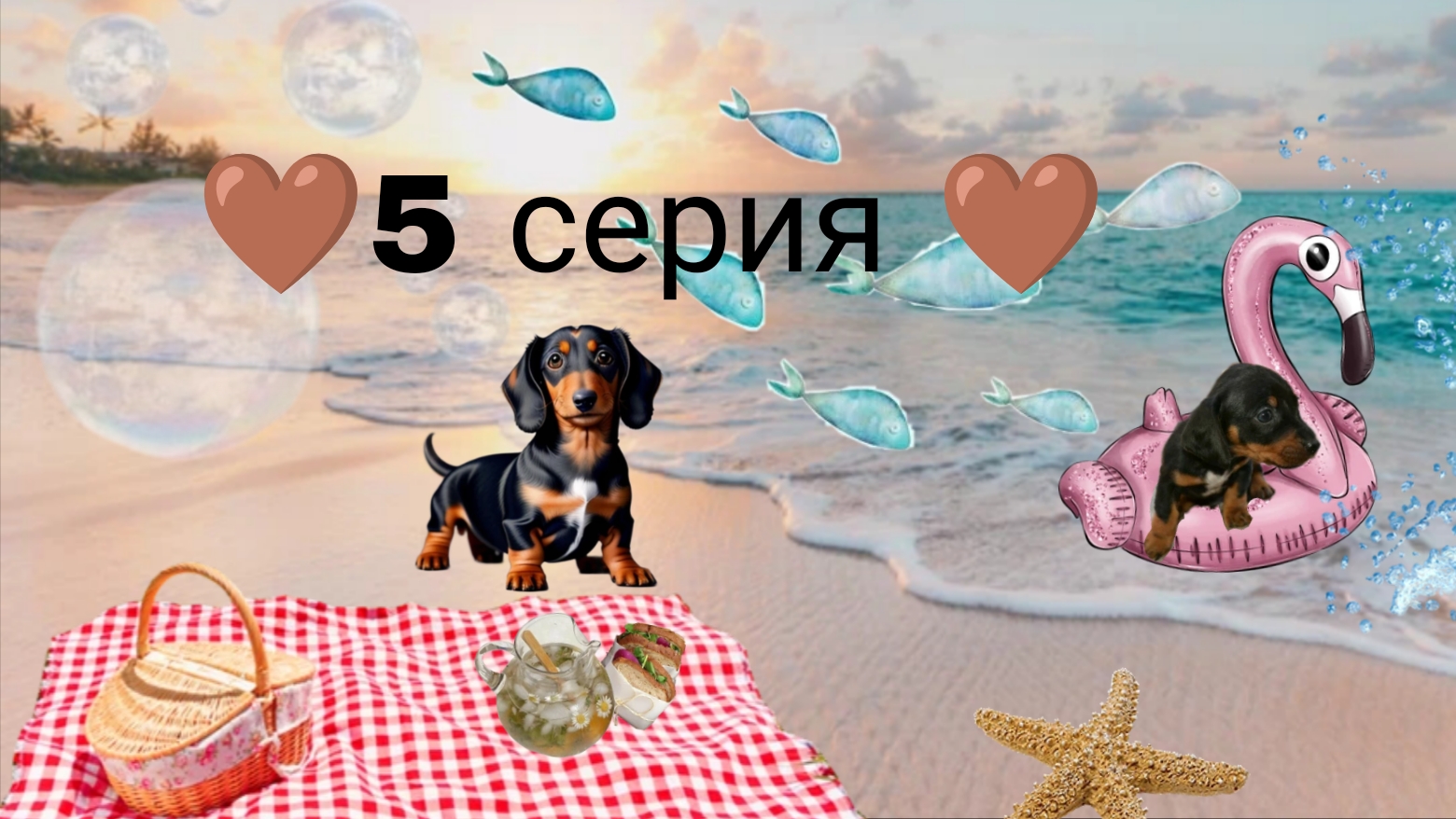 🤎5 серия 1 сезон сериал "Будни Таксика" 🤎