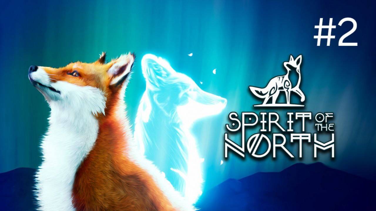 Spirit of the North. Глава 2.